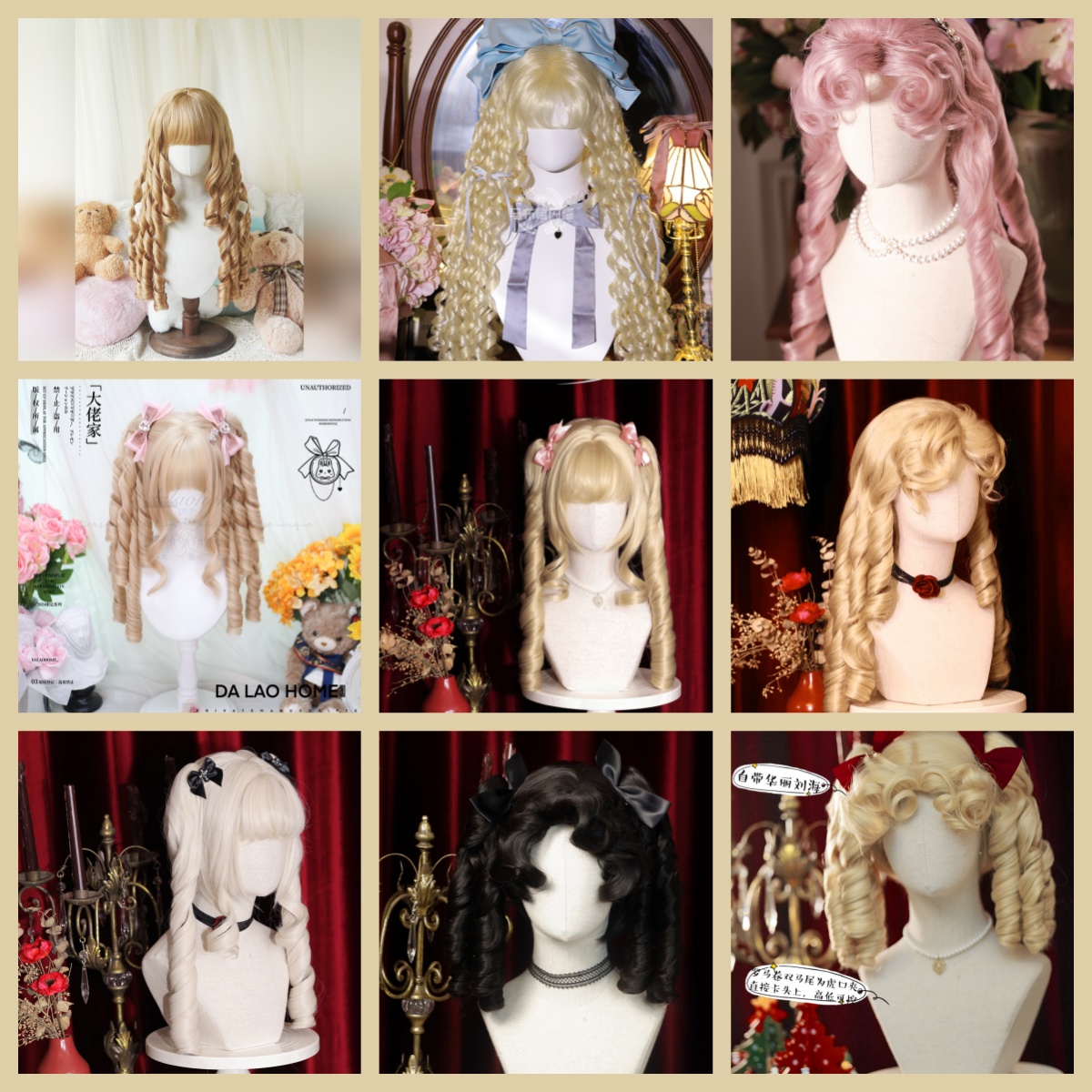 Collection of Roman Curls Wigs