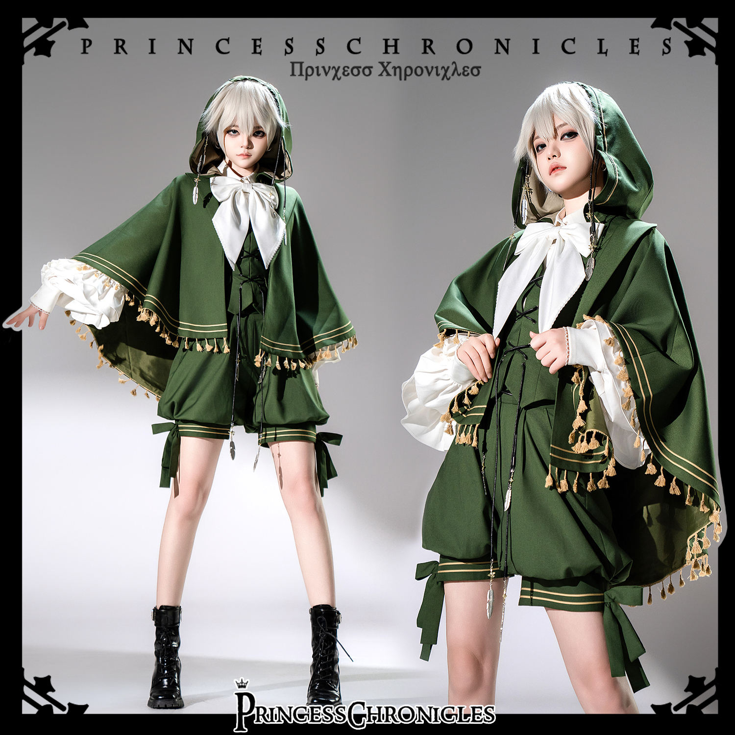 Princess Chronicles Retro Green Prince Ouji Lolita Vest, Short and Cape