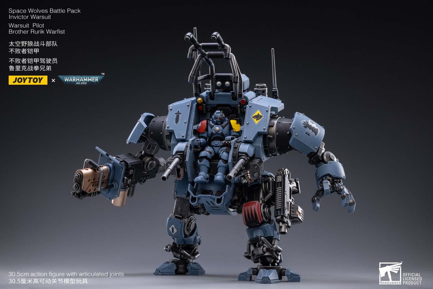 JOYTOY JT2023 Warhammer 40k Warhammer Space Wolves Battle Pack Invictor ...