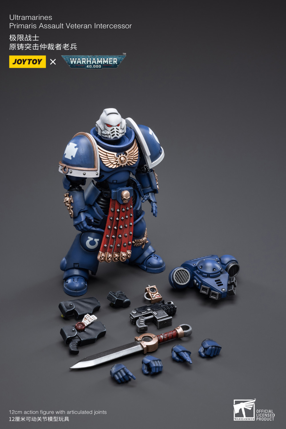 JOYTOY JT3280 Warhammer 40k 1: 18 Ultramarines Primaris Assault Veteran ...