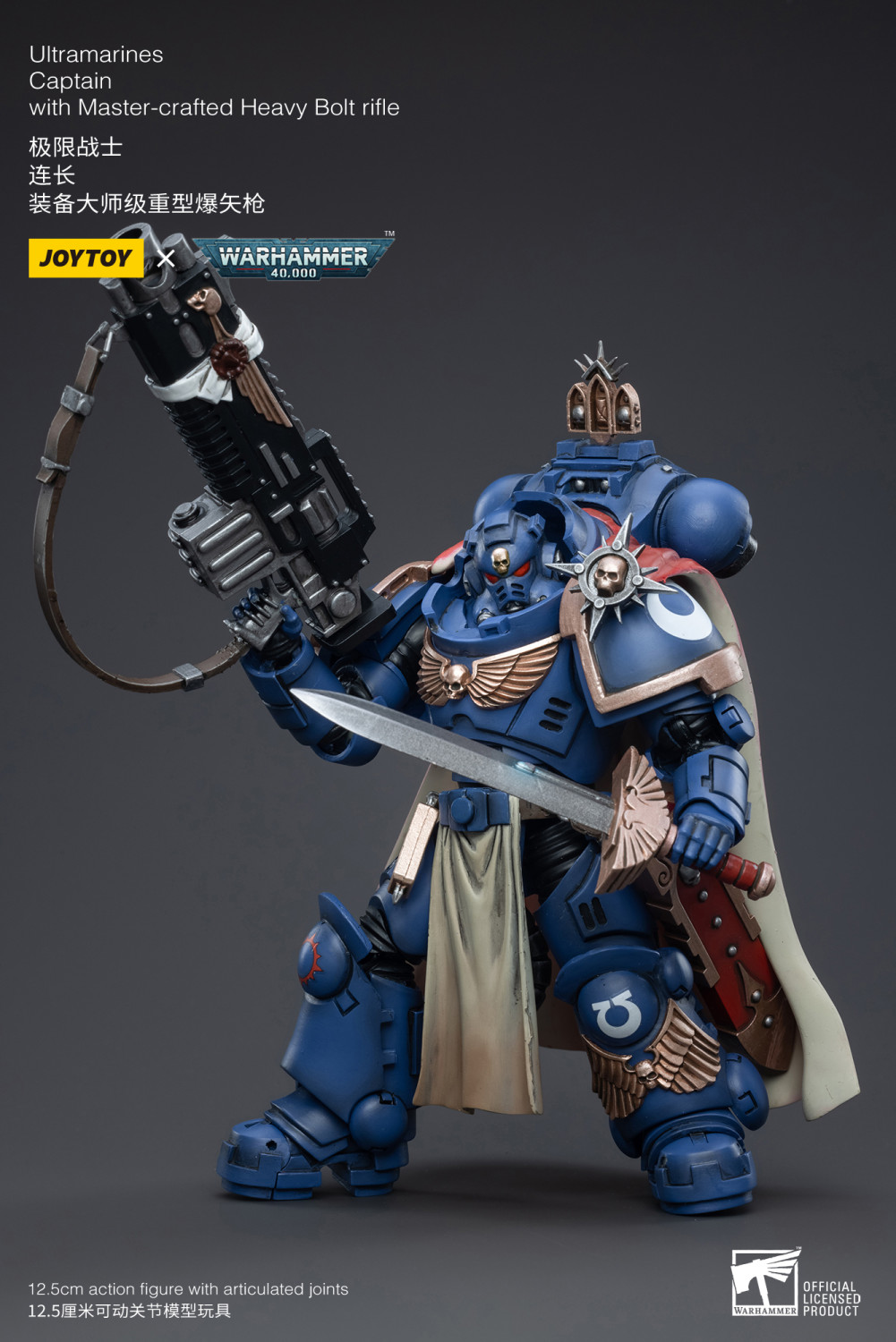 JOYTOY JT3556 Warhammer 40k 1: 18 Ultramarines Captain With Master ...