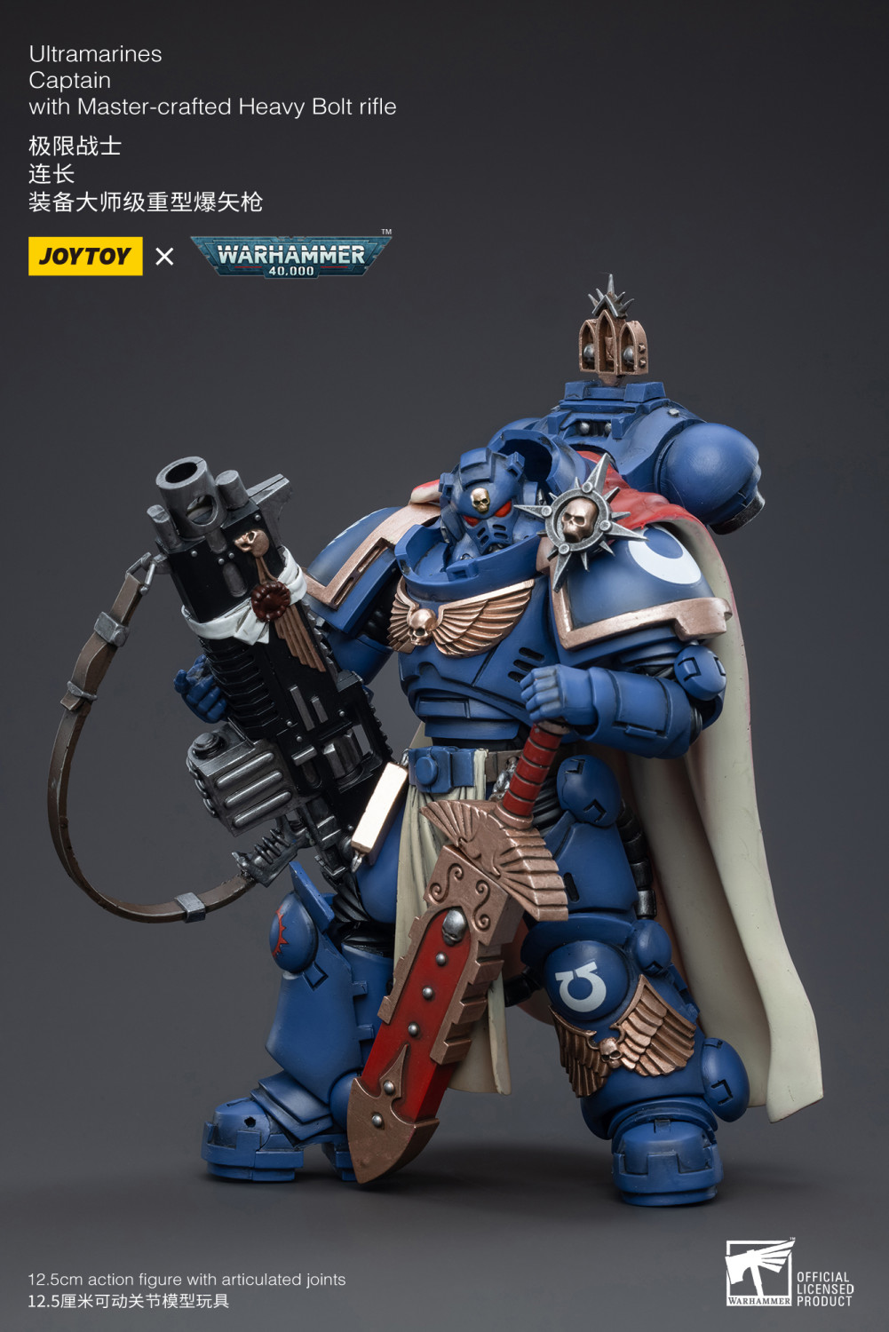 JOYTOY JT3556 Warhammer 40k 1: 18 Ultramarines Captain With Master ...