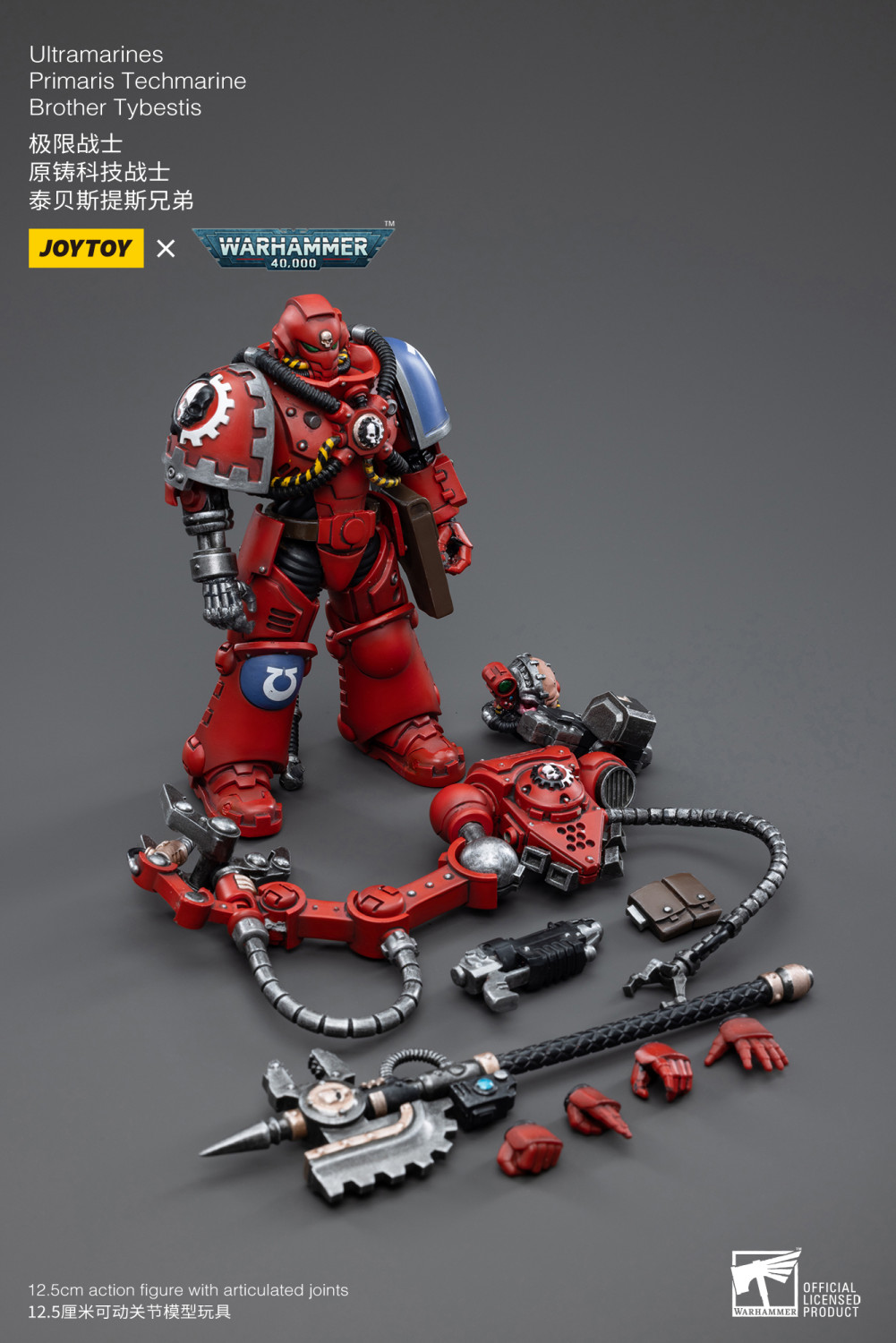 JOYTOY JT3761 Warhammer 40k 1: 18 Ultramarines Primaris Techmarine ...