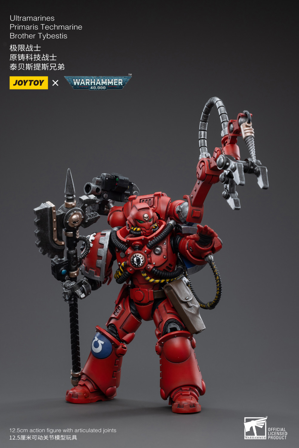 JOYTOY JT3761 Warhammer 40k 1: 18 Ultramarines Primaris Techmarine ...