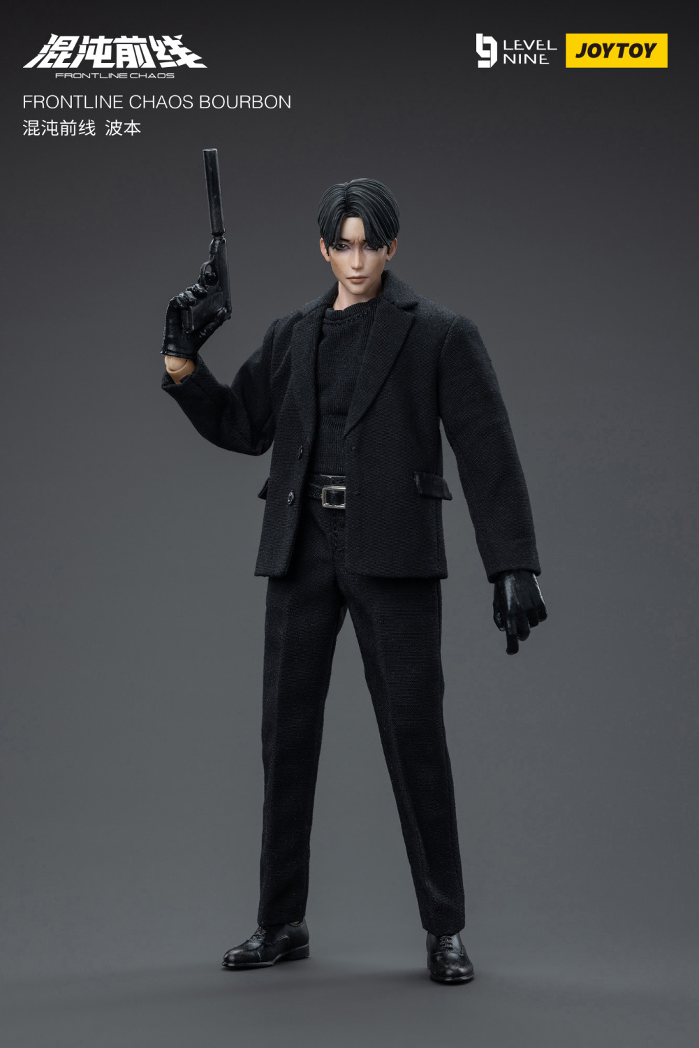 JOYTOY 1:12 FRONTLINE CHAOS VERMOUTH and BOURBON