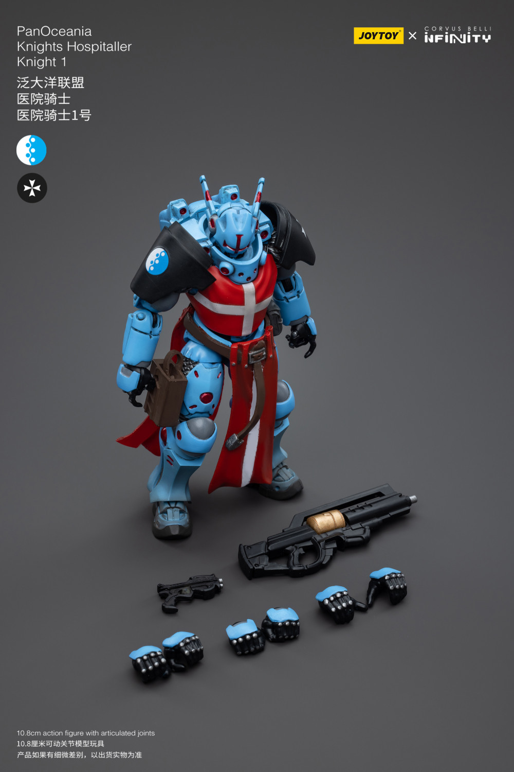 JOYTOY JT5499 Infinity - Corvus Belli PanOceania Knights Hospitallers