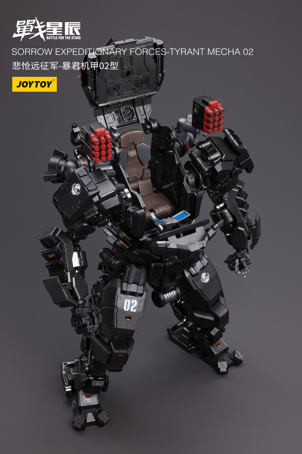 JOYTOY JT6410 1: 18 Sorrow Expeditionary Forces-Tyrant Mecha 02