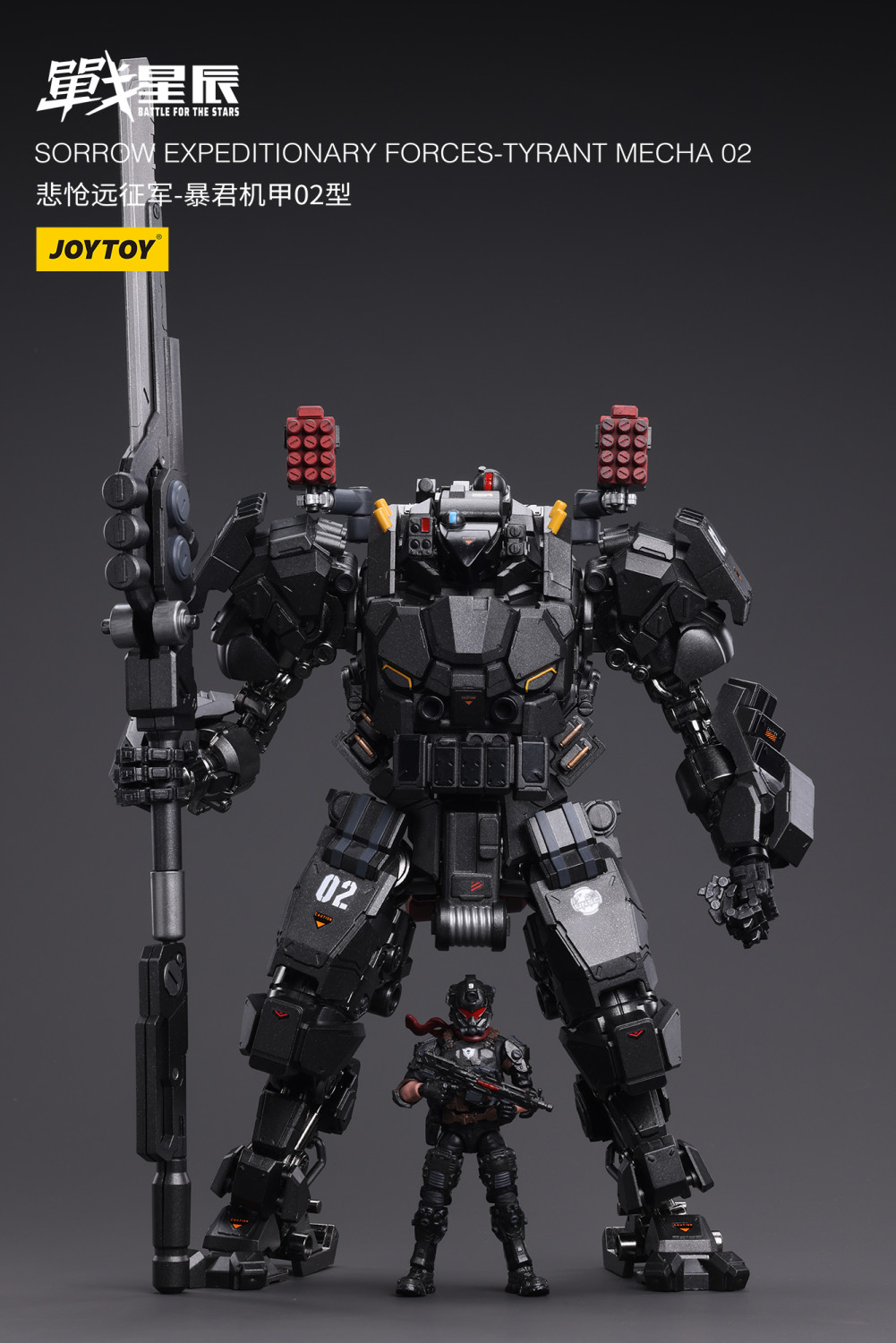 JOYTOY JT6410 1: 18 Sorrow Expeditionary Forces-Tyrant Mecha 02