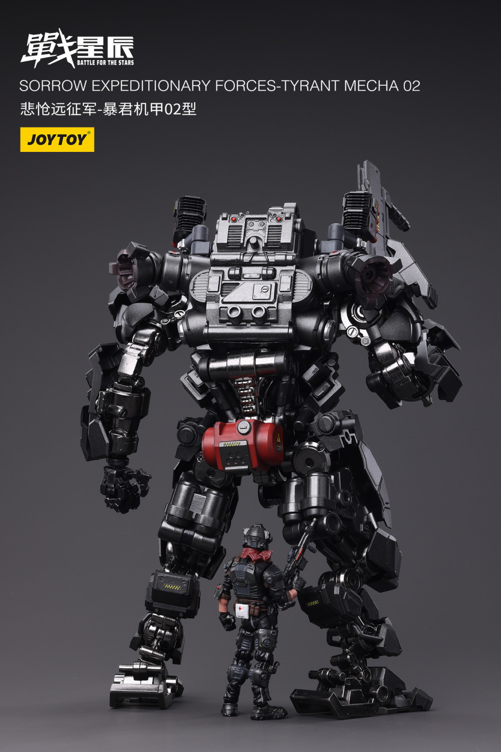 JOYTOY JT6410 1: 18 Sorrow Expeditionary Forces-Tyrant Mecha 02