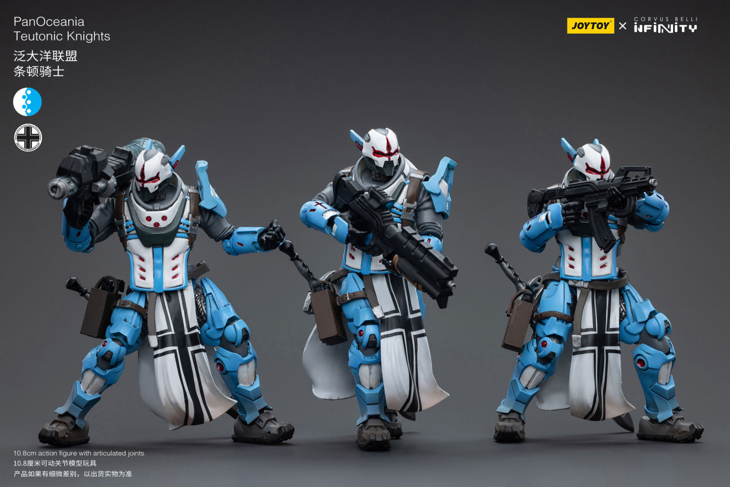 JOYTOY JT6366 Infinity - Corvus Belli PanOceania Teutonic Knights