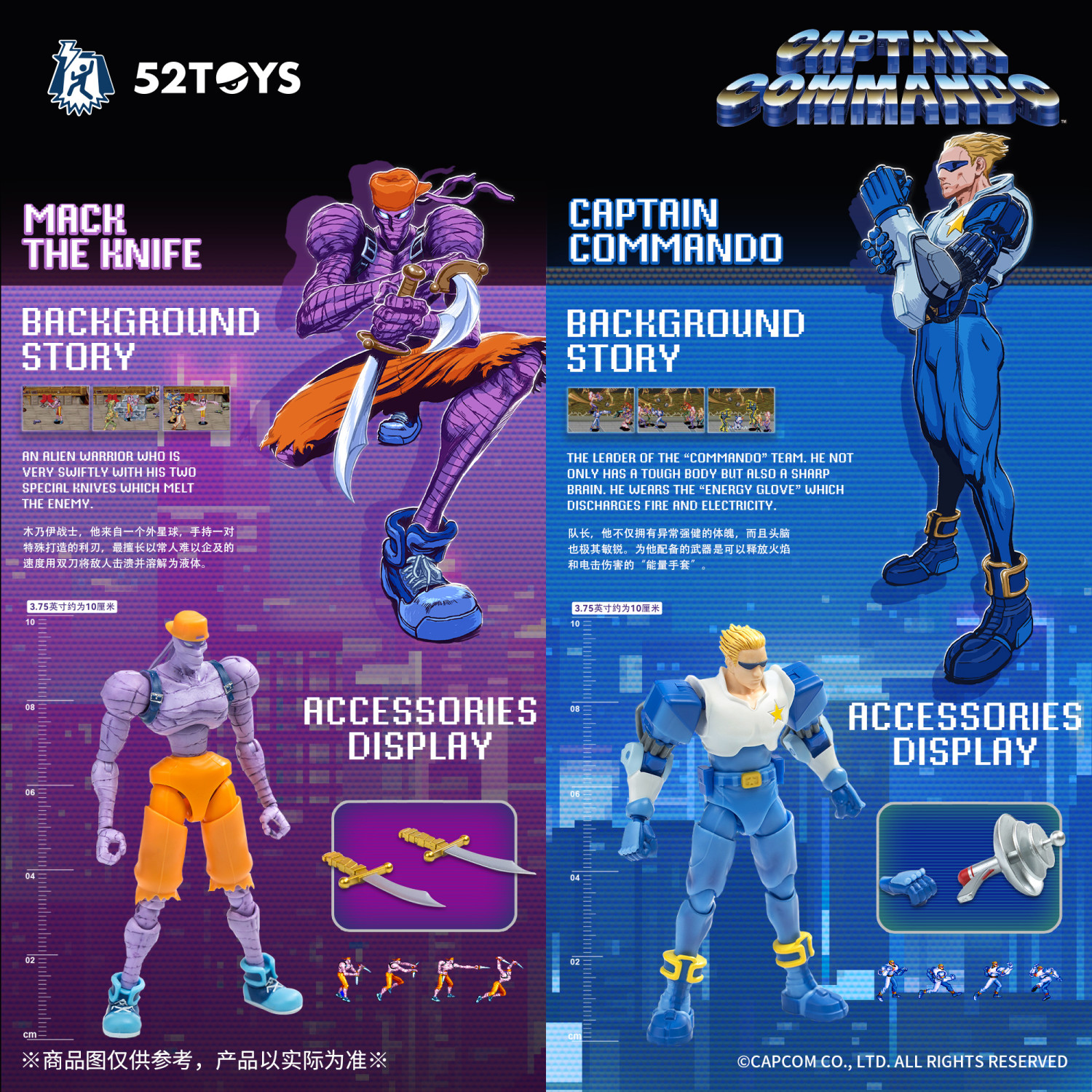 52TOYS Game Characters 1:18 Captain Commando