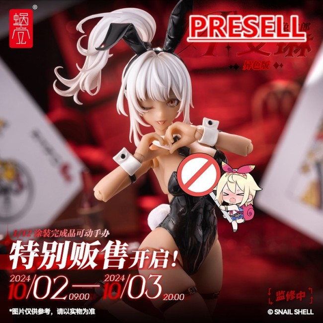 Snail Shell 1/12 Bunny Girl Aileen B